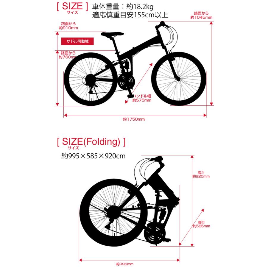 HUMMER(ハマー) 折りたたみマウンテンバイク 26インチ 18段変速搭載 折りたたみ Wサスペンション 通勤 通学 街乗り HUMMER AL-ATB2621Wsus :63276 ...