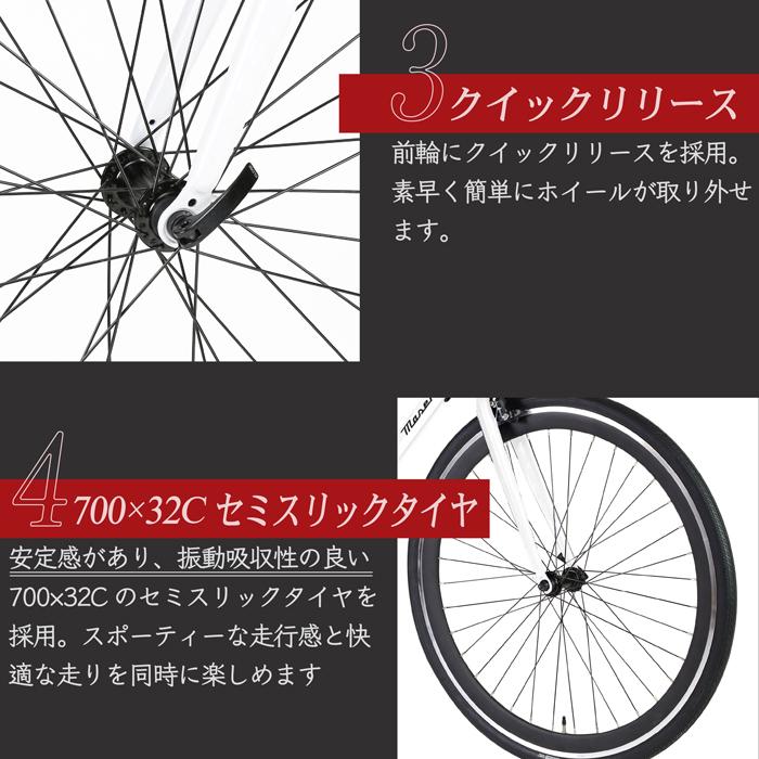 MASERATI (マセラティ) 7016E 電動アシストクロスバイク 軽量アルミフレーム 700c シマノALTUS16段変速機搭載 4モードアシスト 5.2Ahバッテリー :68116 ...