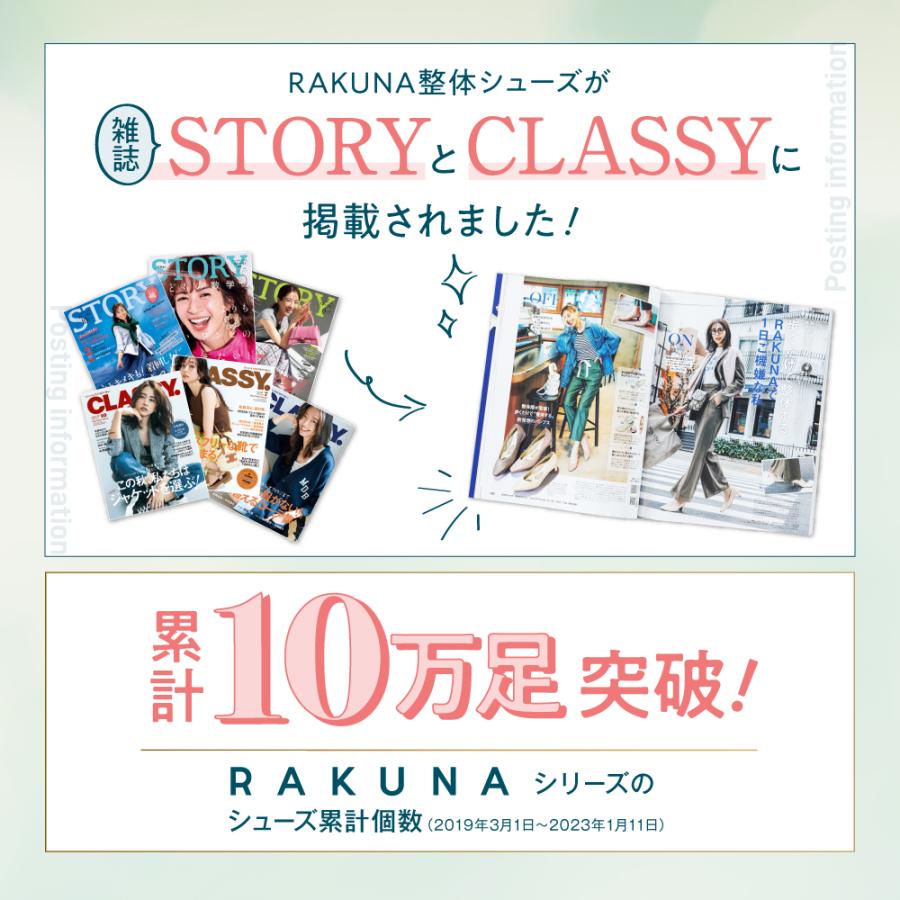 サンダル レディース 足腰ラク 楽 歩きやすい 痛くない 柔らかい 幅広 整体師監修 RAKUNA ラクナ 整体サンダル グルカタイプ :AZ876:amepla&Nelture 公式ストア ...