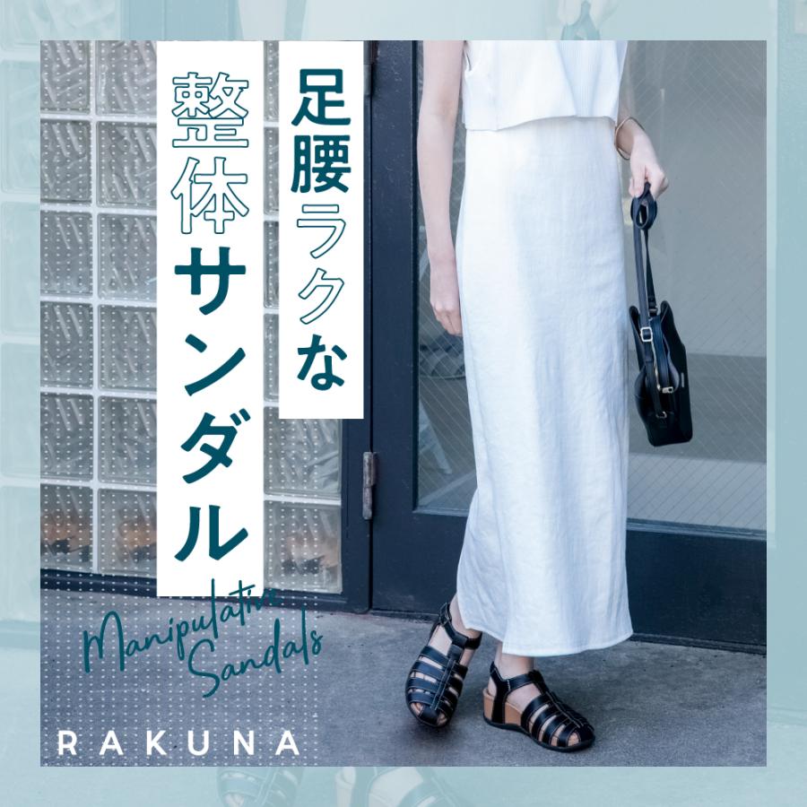サンダル レディース 足腰ラク 楽 歩きやすい 痛くない 柔らかい 幅広 整体師監修 RAKUNA ラクナ 整体サンダル グルカタイプ :AZ876:amepla&Nelture 公式ストア ...
