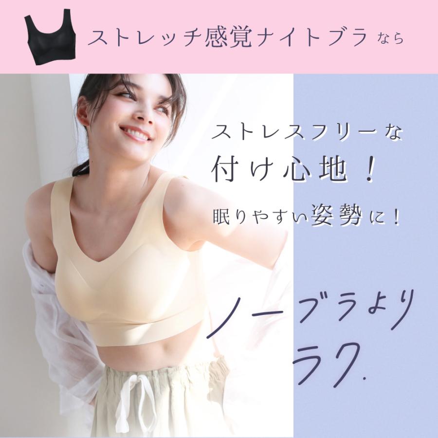 RAKUNA ナイトブラ ブラ 睡眠ブラ クロスベルト 洗える ラクナ ストレッチ感覚ナイトブラ : amepla&Nelture 公式ストア - 通販 - Yahoo!ショッピング