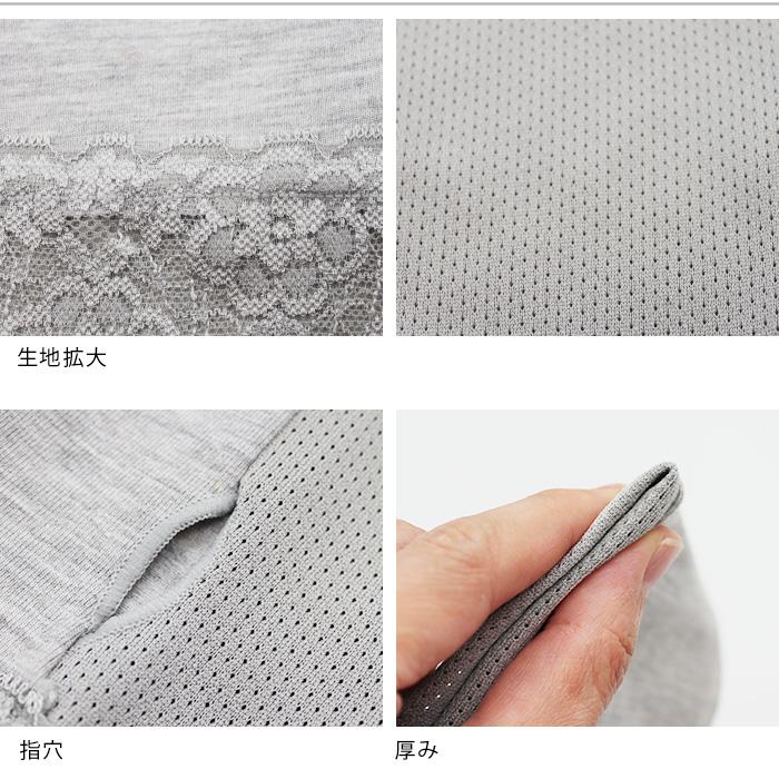 アームカバー ショート丈 内側メッシュ レース UVケア 指穴付き 27cm UV対策 冷房対策 涼しい 綿混 *2-6t *y3-12t : sox7237 : イビザストア - 通販 ...