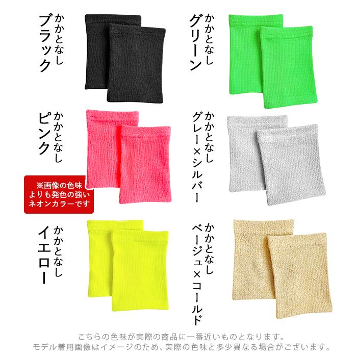 サンダルソックス 靴下 パーツソックス 夏用 サンダル用 オープントゥ かかと付き かかとなし アクセント おしゃれ カラフル 蛍光色 *2-8t *y3-12t : イビザストア - 通販 ...