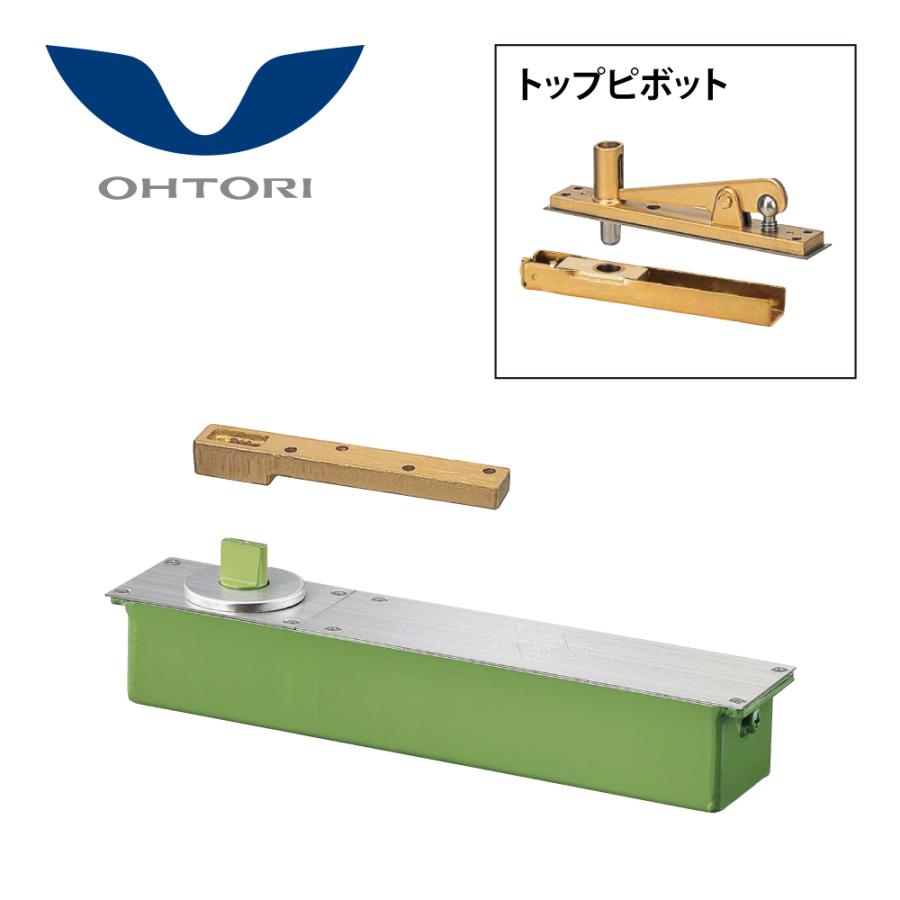 大鳥機工 一般ドア用 フロアヒンジ 702 【中心吊り, 自由開き（内外110°）, ストップ無し, OHTORI KIKO, DIA ...