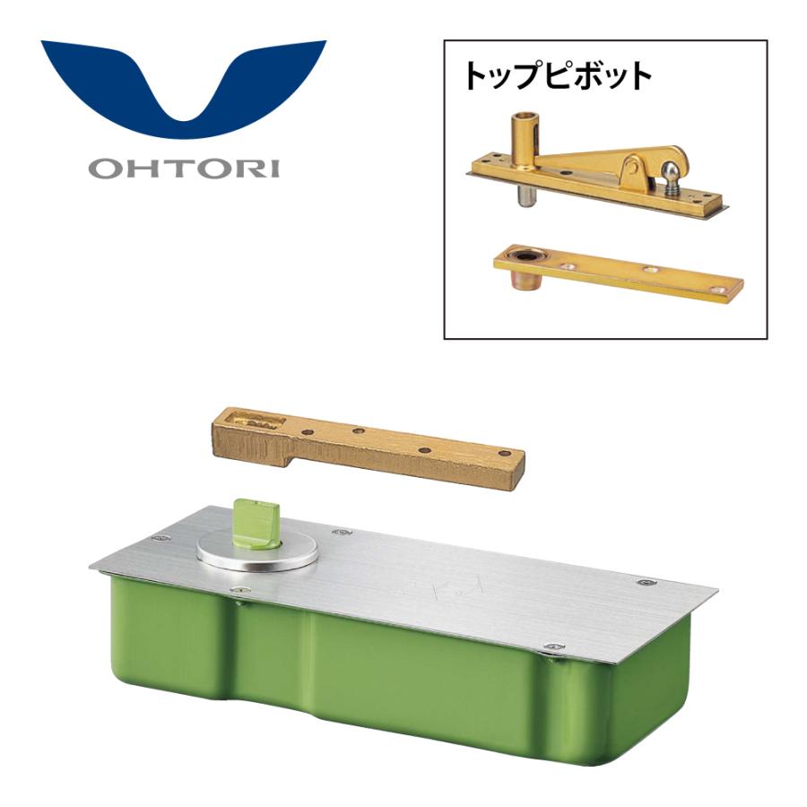 大鳥機工 一般ドア用 フロアヒンジ D-22 / D-22U 【中心吊り, 自由開き（内外125°）, ストップ付き, OHTORI KIKO, DIA, Diamond, ダイヤモンド ...