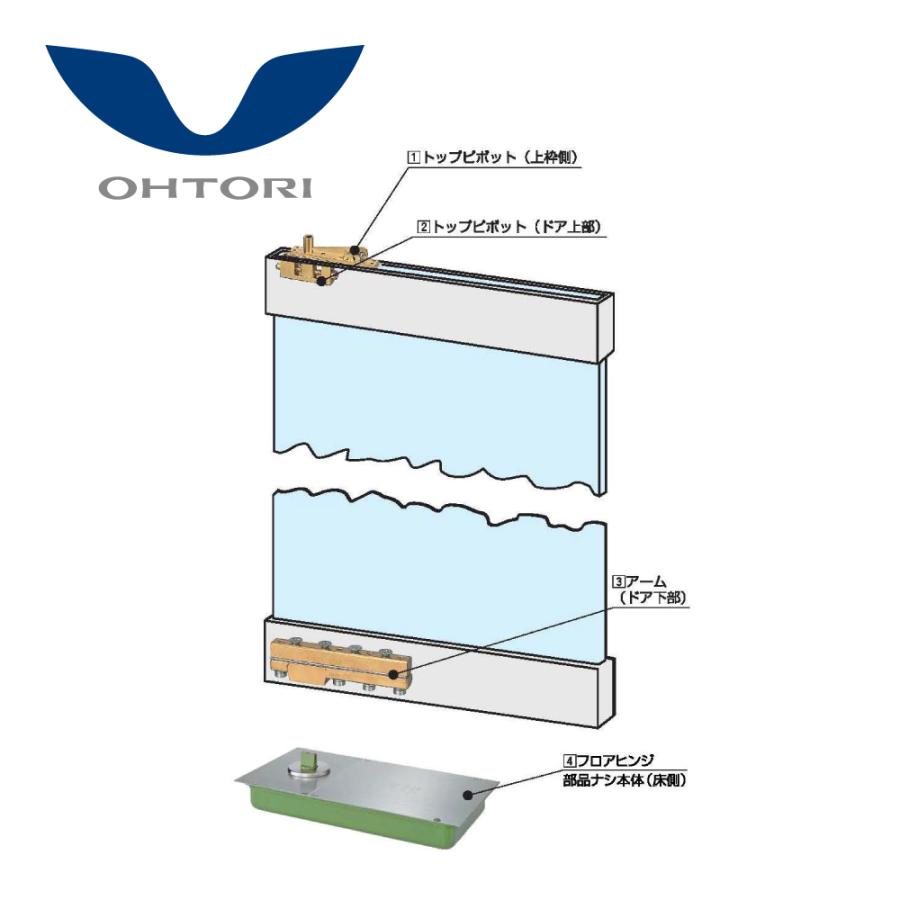 大鳥機工 フロアヒンジ ST-183 【ストップ付き, 中心吊り・自由開き（内外110°開き）, 強化ガラスドア用, DIA, Diamond, ダイヤモンド】 : イブニーズ.com ...
