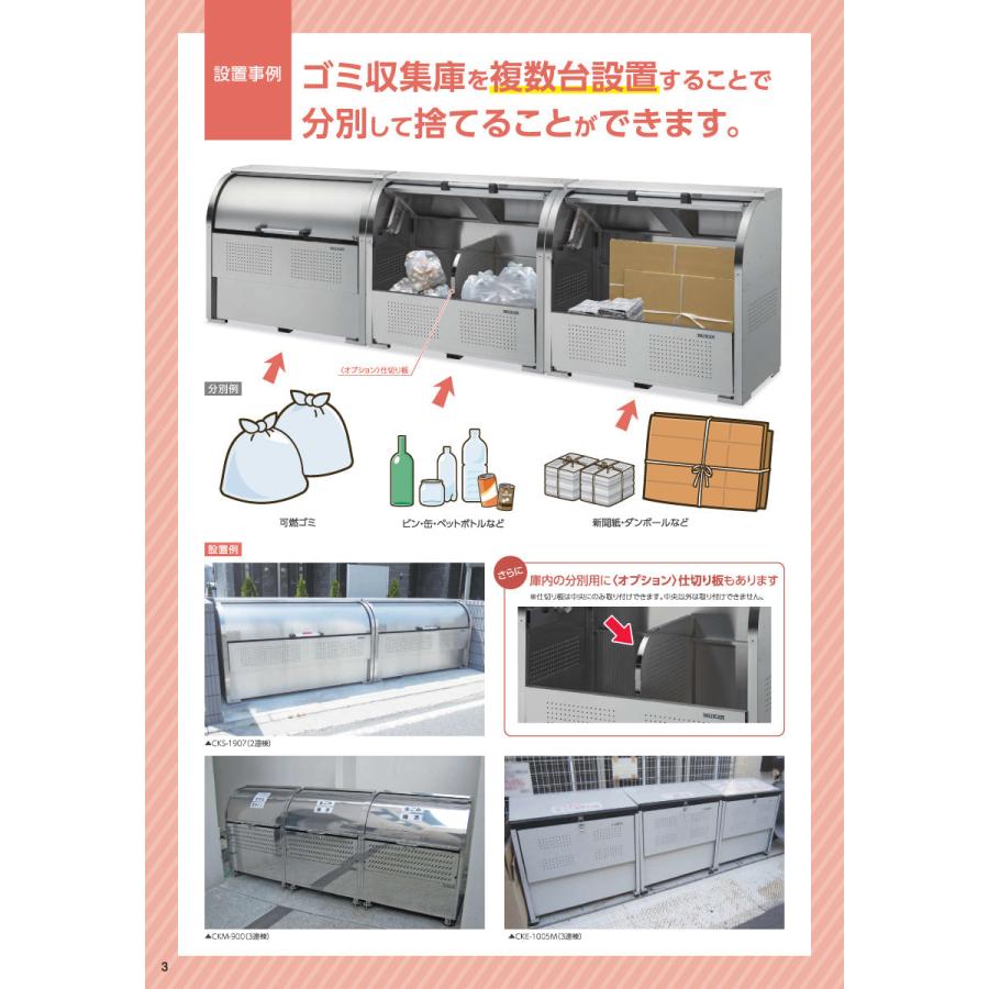 ダイケン クリーンストッカー CKR-1007-2【容量600L, CKR-2型, ゴミ置き場, 収納ボックス, 収集庫, 集積庫, DAIKEN】 : dk-ckr-1007-2 : イブ ...