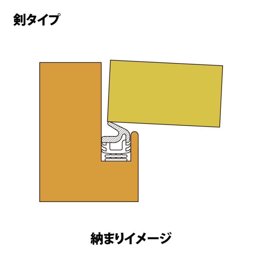 ホクシヨー エアタイトゴム AZ-103（オーダーカット対応：m単位） 【切り売り, 気密材, 召し合せ材, タイト材, ホクショー, BESTEX（ベステックス）】 : イブニーズ.com ...
