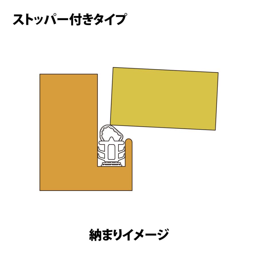 ホクシヨー エアタイトゴム AZ-110（オーダーカット対応：m単位） 【切り売り, 気密材, 召し合せ材, タイト材, ホクショー, BESTEX（ベステックス）】 : イブニーズ.com ...