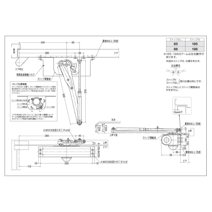 NewStar ニュースター ドアクローザー 186 【スタンダード型, ストップ付き, 80シリーズ, NEWSTAR, NS, ドアチェック】 : イブニーズ.com - 通販 ...
