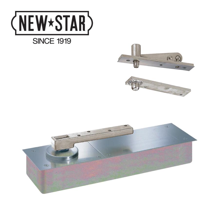 NewStar ニュースター 一般ドア用 フロアヒンジ HS-522 / HS NewStar ニュースター 一般ドア用 フロアヒンジ HS-522 / HS