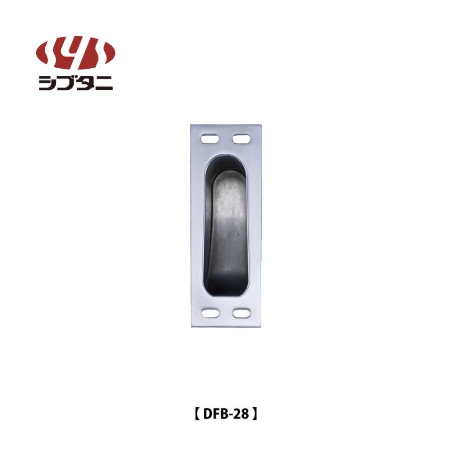 シブタニ ローラー付グレモンハンドル受 DFB-28 （堀込タイプ）【ATSシリーズ, グレモンボルトシリーズ, SYS, Shibutani】 : イブニーズ.com - 通販 ...