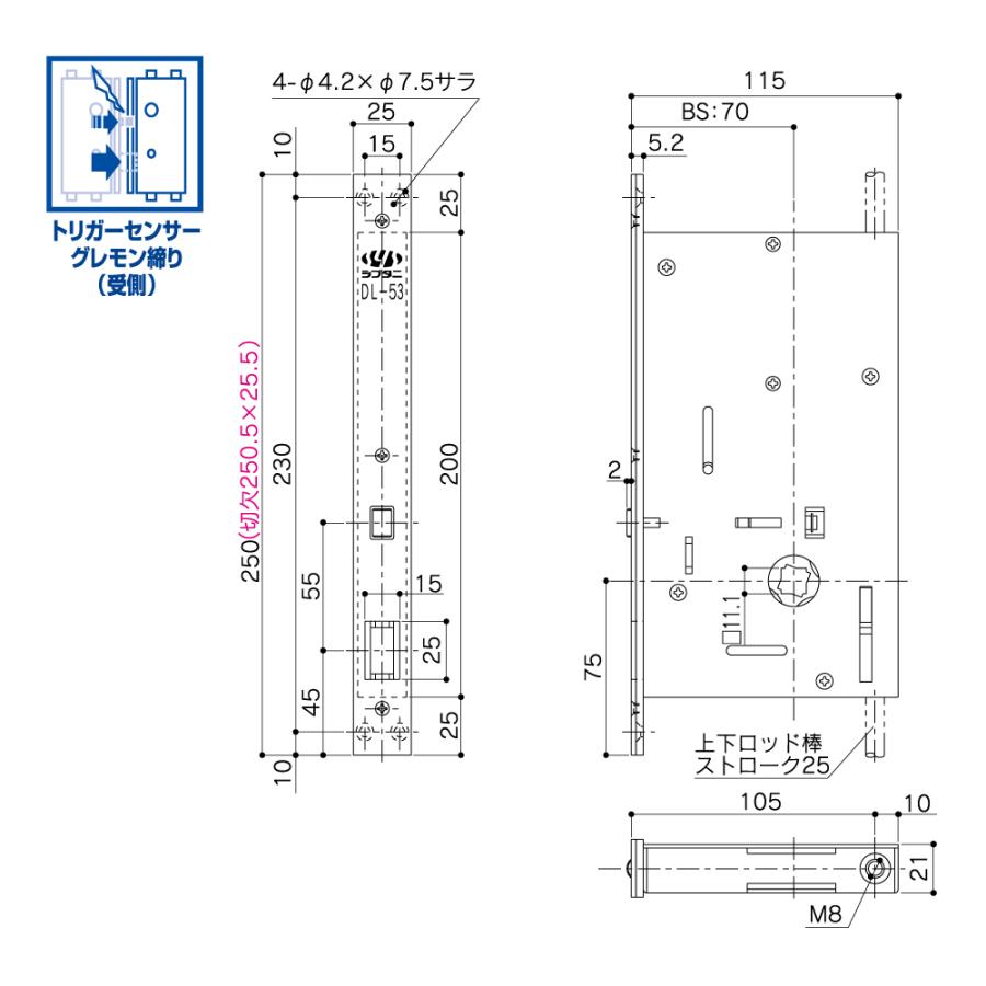 シブタニ 受側グレモン締り DL-53-1【グレモン本体, グレモン錠ケース, グレモンボルトシリーズ, ATSシリーズ, SYS, Shibutani】 : イブニーズ.com - 通販 ...