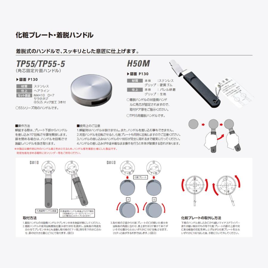 シブタニ グレモンボルト用 着脱ハンドル H50M【ATSシリーズ, グレモンボルトシリーズ, SYS, Shibutani】 : イブニーズ.com - 通販 - Yahoo!ショッピング