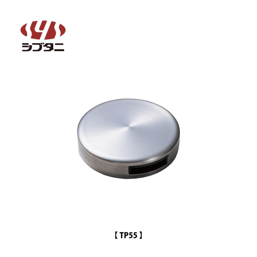 シブタニ グレモンボルト用 化粧プレート TP55【ATSシリーズ, グレモンボルトシリーズ, SYS, Shibutani】 : イブニーズ.com - 通販 - Yahoo!ショッピング