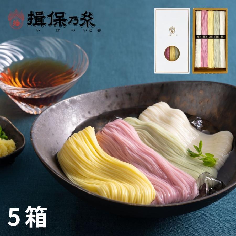 揖保乃糸 手延素麺 特級品 色麺 彩り 華 -HANA- (50g×5束)×5箱 黒帯 そうめん 化粧箱 ギフト /CST-10_5/ : 手延素麺揖保乃糸販売店 - 通販 - Yahoo ...