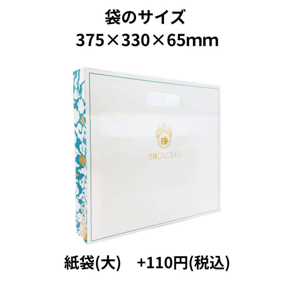 揖保乃糸 御年賀 ギフト 送料無料 手延バラエティセット そうめん 特級品 上級品 縒つむぎ ひやむぎ 中華麺 パスタ 黄金うどん /BOX ...