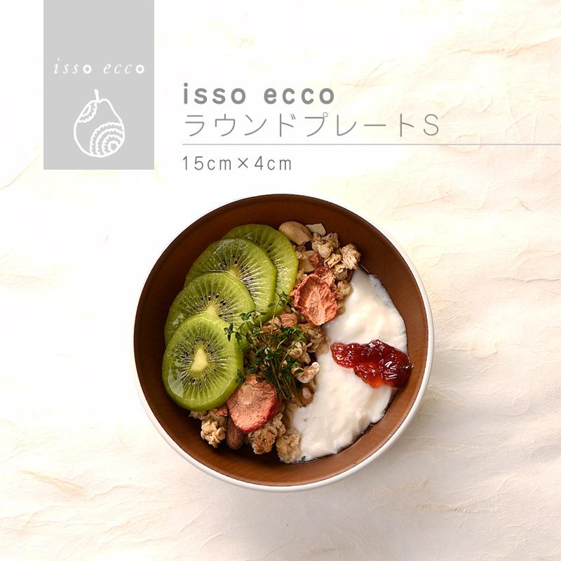 正和（キッチン） isso ecco 木目ラウンドプレート : アイビープラン Yahoo!店 - 通販 - Yahoo!ショッピング