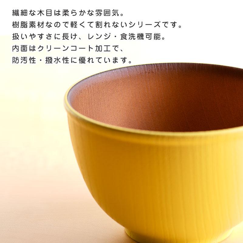 正和（キッチン） isso ecco 木目ボウルS 食器 ボウル ランチボウル スープボウル 木目 プラスチック 電子レンジ可 食洗機可 SHOWA : アイビープラン Yahoo!店 ...