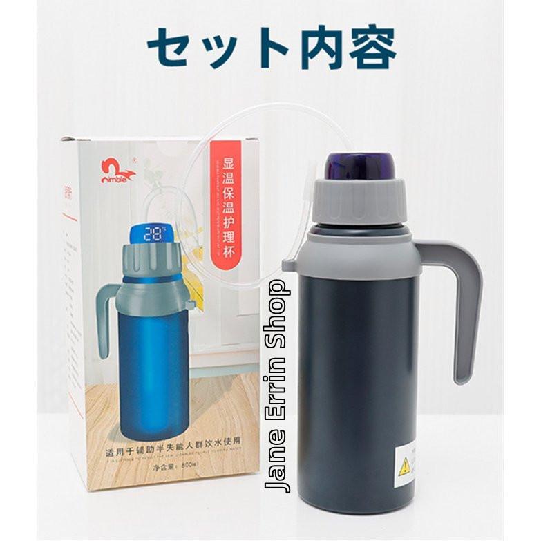 ウォーターボトル ストローボトル 800mL 水筒 介護 高齢者 入院 ウォーターボトル ストローボトル 800mL 水筒 介護 高齢者 入院
