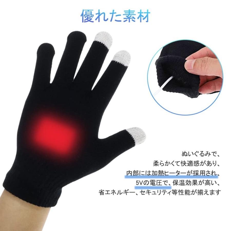[YFFSFDC] 手袋USB接続で加熱 ヒーター内蔵電熱グローブ暖か手袋 PC作業 モバイ : 1620240717060312 : アイビーストア - 通販 - Yahoo!ショッピング