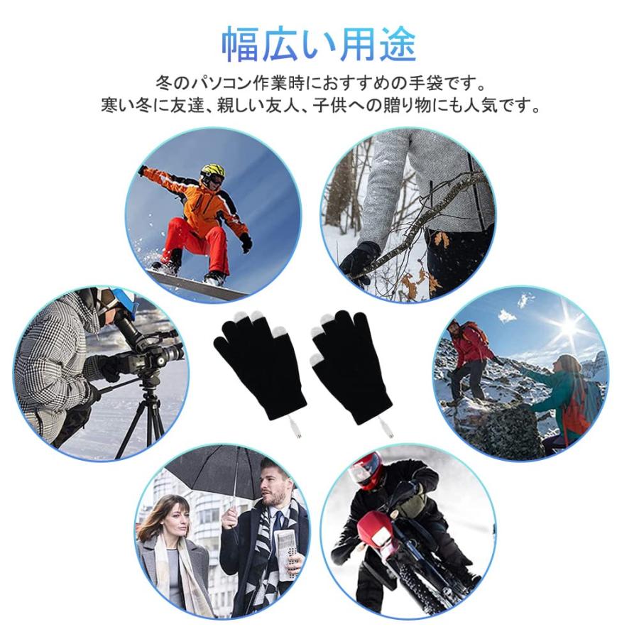 [YFFSFDC] 手袋USB接続で加熱 ヒーター内蔵電熱グローブ暖か手袋 PC作業 モバイ : 1620240717060312 : アイビーストア - 通販 - Yahoo!ショッピング