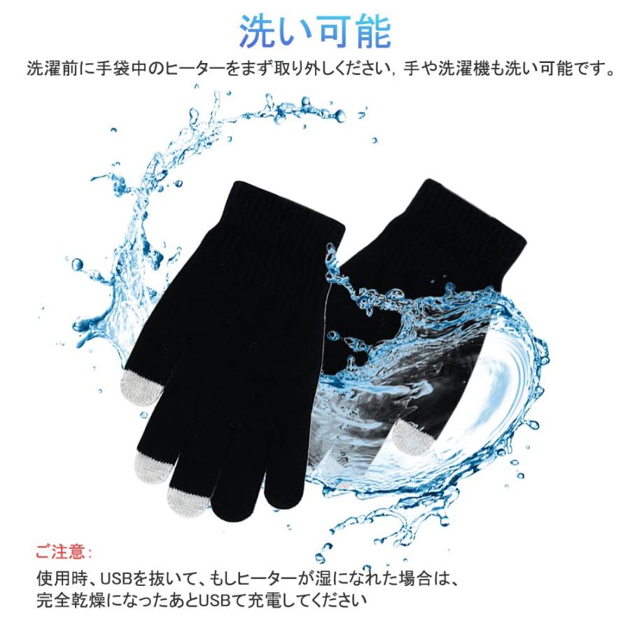 [YFFSFDC] 手袋USB接続で加熱 ヒーター内蔵電熱グローブ暖か手袋 PC作業 モバイ : 1620240717060312 : アイビーストア - 通販 - Yahoo!ショッピング