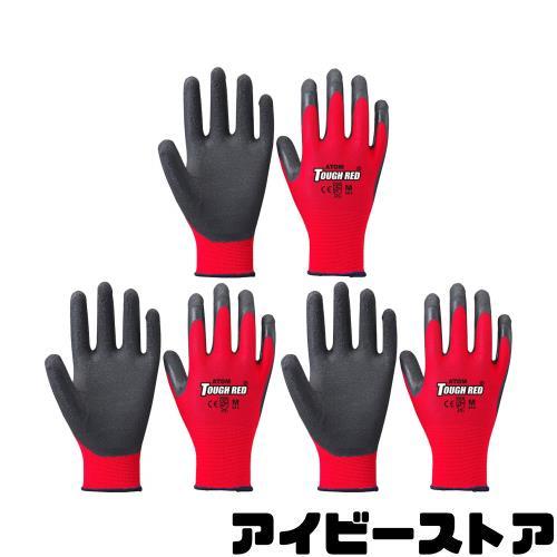 アトム ATOM パック タフレッド 3双組 Mサイズ 1470-3P :1620240719173632:アイビーストア - 通販 - Yahoo!ショッピング