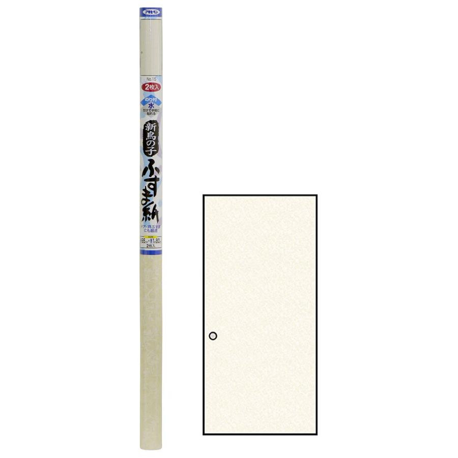 アサヒペン 襖紙 新鳥の子ふすま紙 幅95cm×長さ180cm 2枚入 NO.15 再湿タイプ : 1620240721180719 : アイビーストア - 通販 - Yahoo!ショッピング