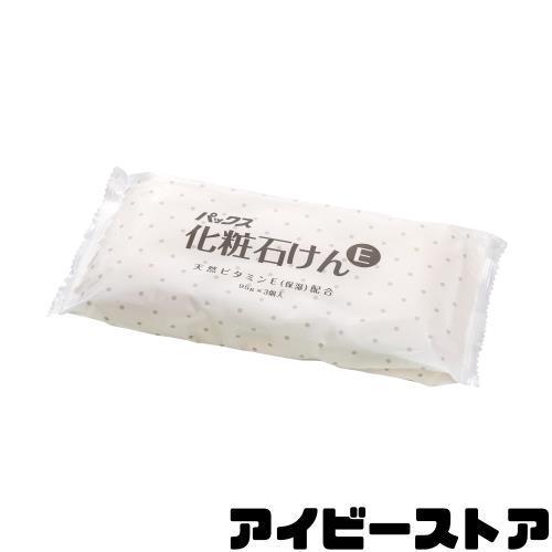 PAX(パックス) 化粧石けんE 95g×3個 (浴用石鹸) : 1620240726195519 : アイビーストア - 通販 - Yahoo!ショッピング