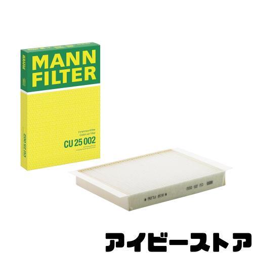 マンフィルター(MANN FILTER) エアコンフィルター CU25002 [並行輸入品] : 1620240801080338 ...