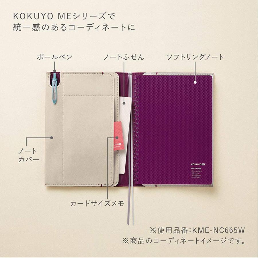 コクヨ ノートカバー KOKUYO ME A5 黒 KME-NC665DM GRAYISH BLACK : 1620240805225335 : アイビーストア - 通販 - Yahoo!ショッピング