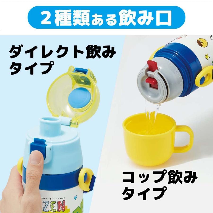 スケーター(skater) 子供用 ステンレス 水筒 2way 直飲み 420ml コップ飲み 350m :1620240822162516:アイビーストア - 通販 - Yahoo!ショッピング