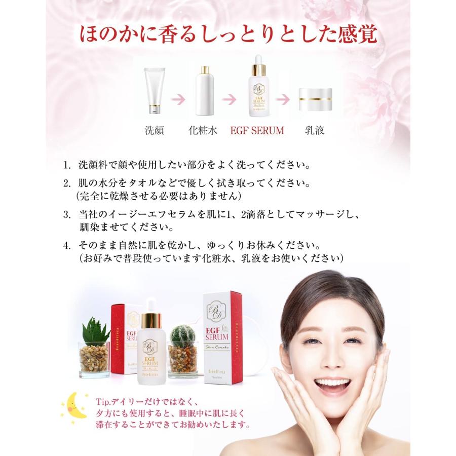 ヒト幹細胞培養液 美容液 EGF ヒアルロン酸 コラーゲン 韓国製 30ml Benedicera (ベネディセラ) : アイビートレード - 通販 - Yahoo!ショッピング