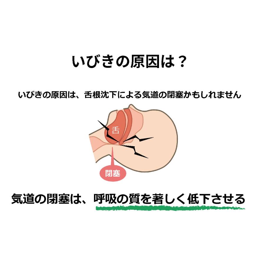 カルイビキ いびき 枕 いびき防止 いびき対策 うつぶせ 睡眠時無呼吸症候群 快眠 熟睡 : IC-turn4 - 通販 - Yahoo!ショッピング