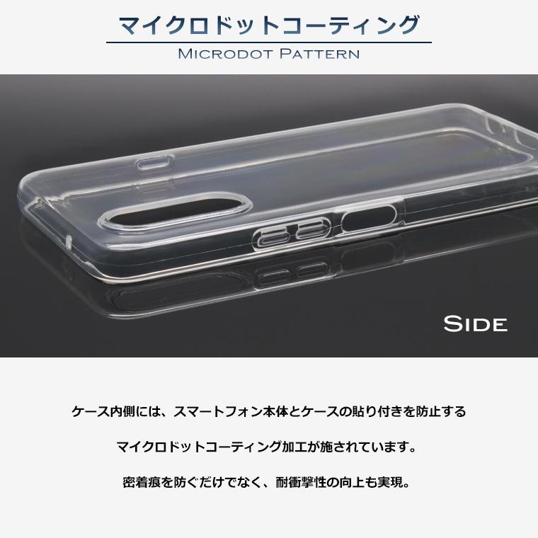 BASIO active3 KYG04 ケース カバー スーパークリア TPU ソフトケース 透明 au ベイシオ アクティブ3 UQ : スマホカバーのアイカカ - 通販 - Yahoo ...