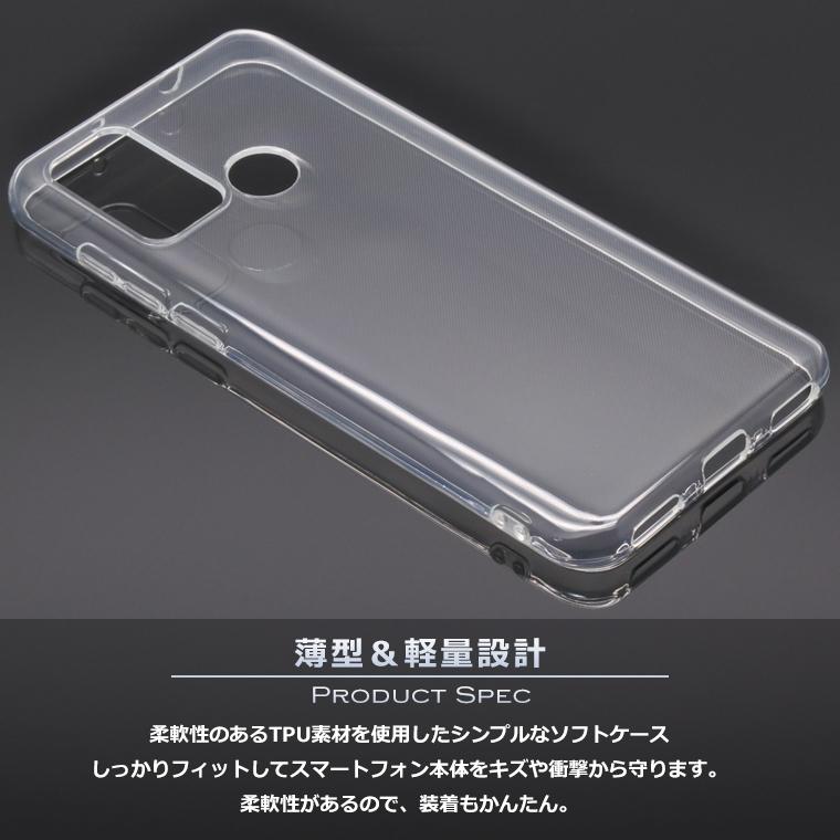TONE e21 ケース カバー TPU スーパークリア スマホケース tone mobile トーンe21 トーンモバイル キッズスマホ 子供 ジュニア : スマホカバーのアイカカ - 通販 ...