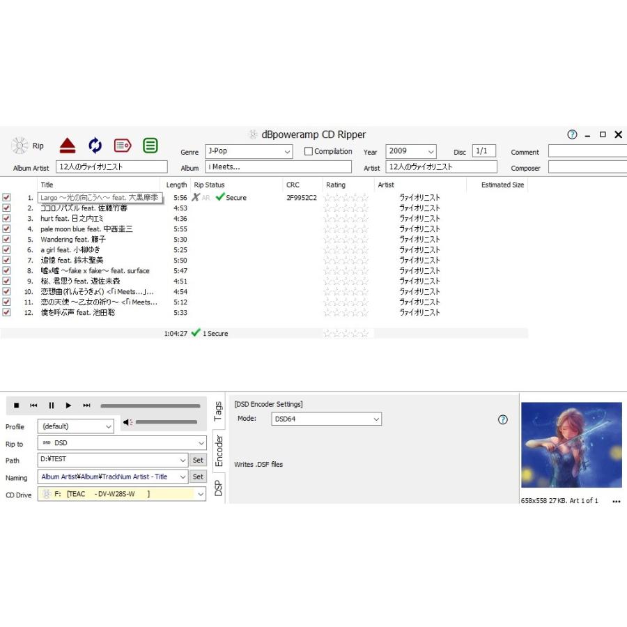 dBpoweramp 2024 ビジネス Windows & Mac 版 商用利用CDリッピングソフト : icat-soft-db : iCATダイレクト - 通販 - Yahoo!ショッピング