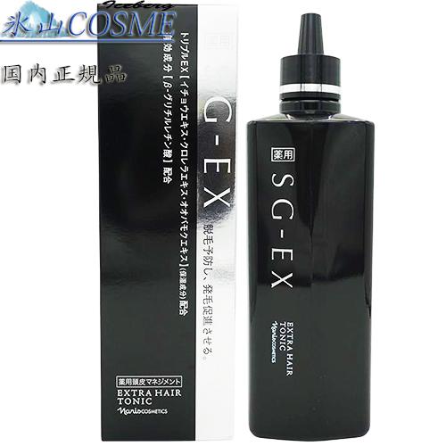 naris COSMETICS 国内正規品安心 ナリス 薬用 SG-EX エクストラ 育毛トニック 医薬部外品 脱毛予防 発毛促進 250ml 全国送料無料 : 氷山COSME - 通販 ...