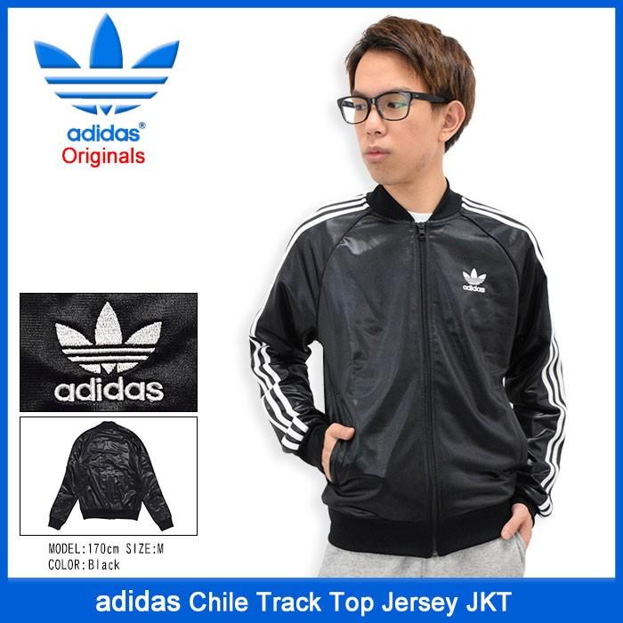 adidas Originals アディダス ジャージー ジャケット メンズ adidas Originals アディダス ジャージー ジャケット メンズ