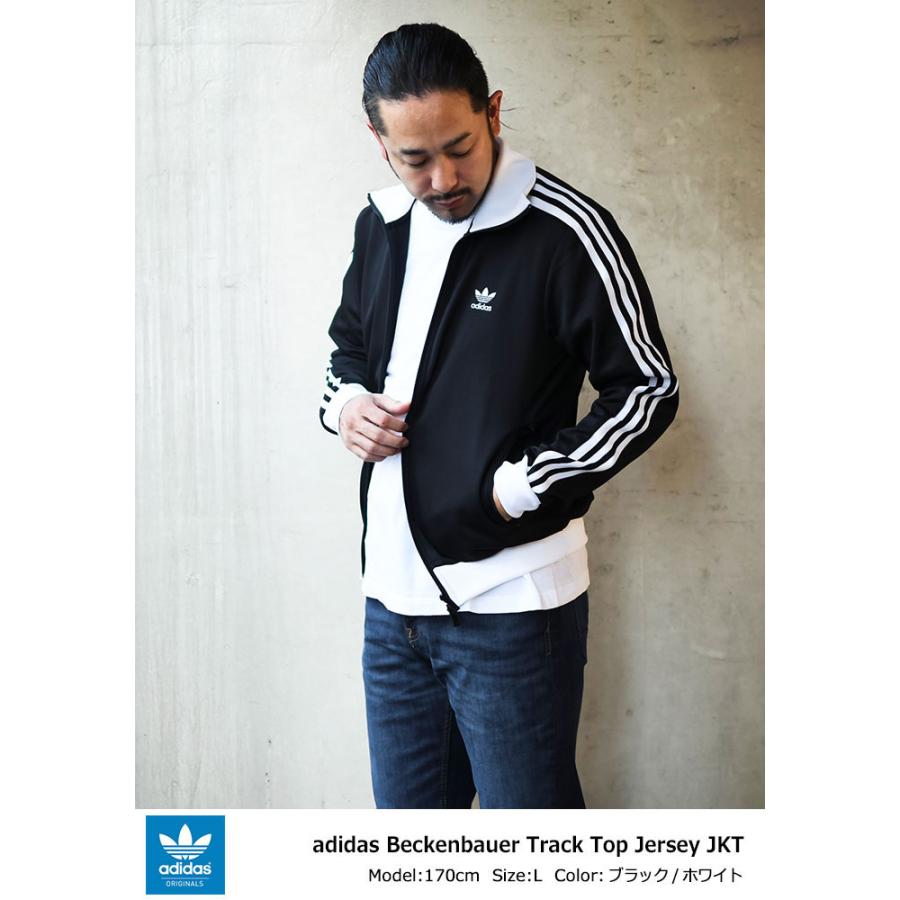 adidas Originals アディダス ジャージー ジャケット ベッケンバウアー トラック トップ ジャージ オリジナルス ...