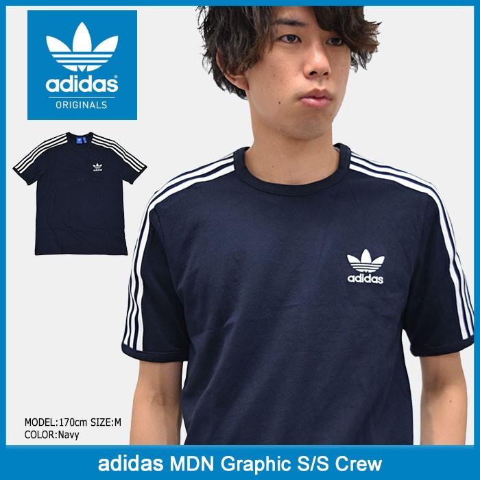 adidas Originals アディダス カットソー 半袖 メンズ MDN グラフィック オリジナルス(MDN Graphic S/S ...