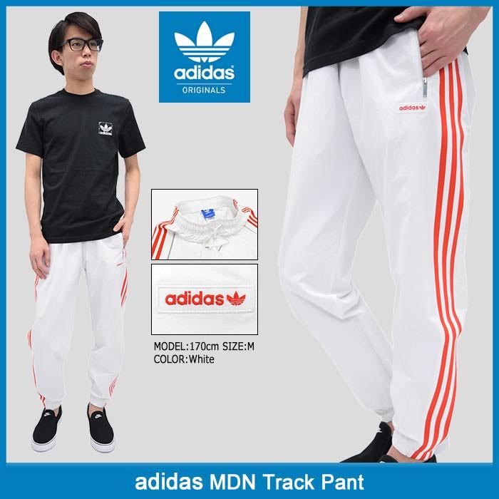 アディダス adidas パンツ メンズ MDN トラックパンツ オリジナルス(adidas MDN Track Pant Originals ...