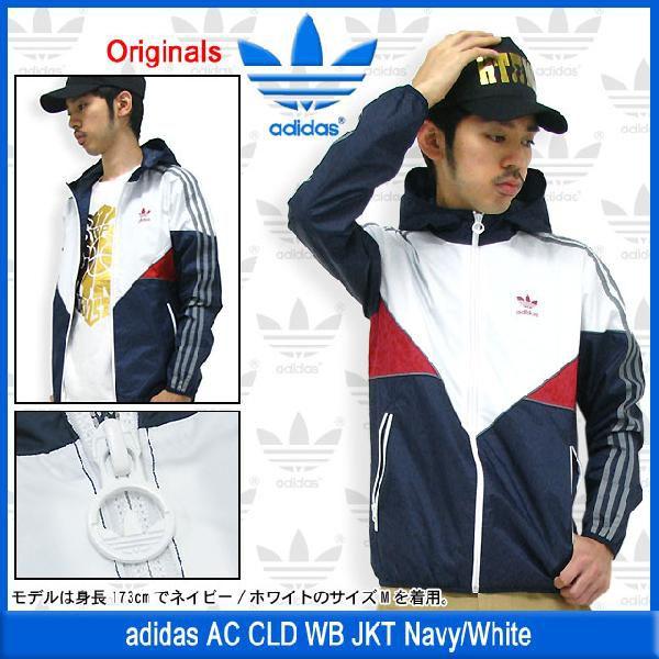 adidas Originals アディダス ジャケット AC CLD WB Jacket ネイビー/ホワイト オリジナルス(adidas ...