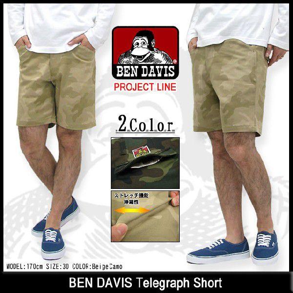 BEN DAVIS（ベンデイビス） テレグラフ ショーツ プロジェクトライン 男性用 メンズ(ben davis BDY-5405 ...