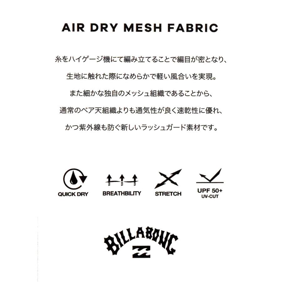 BILLABONG ビラボン Tシャツ 半袖 メンズ BE011-867 ラッシュ ハーフ スリーブ ( Rash Half Sleeve Tee 水陸両用 ラッシュガード UVカット )[M ...