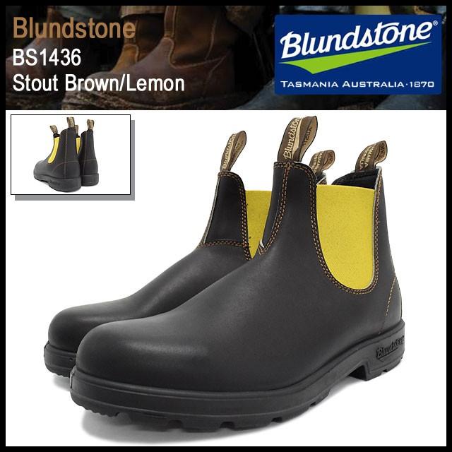 BLUNDSTONE ブランドストーン ブーツ Blundstone メンズ 男性用 BS1436 スタウト ブラウン/レモン(BS1436 ...
