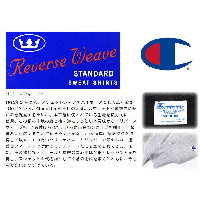 Champion チャンピオン トレーナー メンズ C3-Y013 クルー スウェット ( Crew Sweat リバースウィーブ 日本企画 スウェットシャツ トップス ) : ice ...