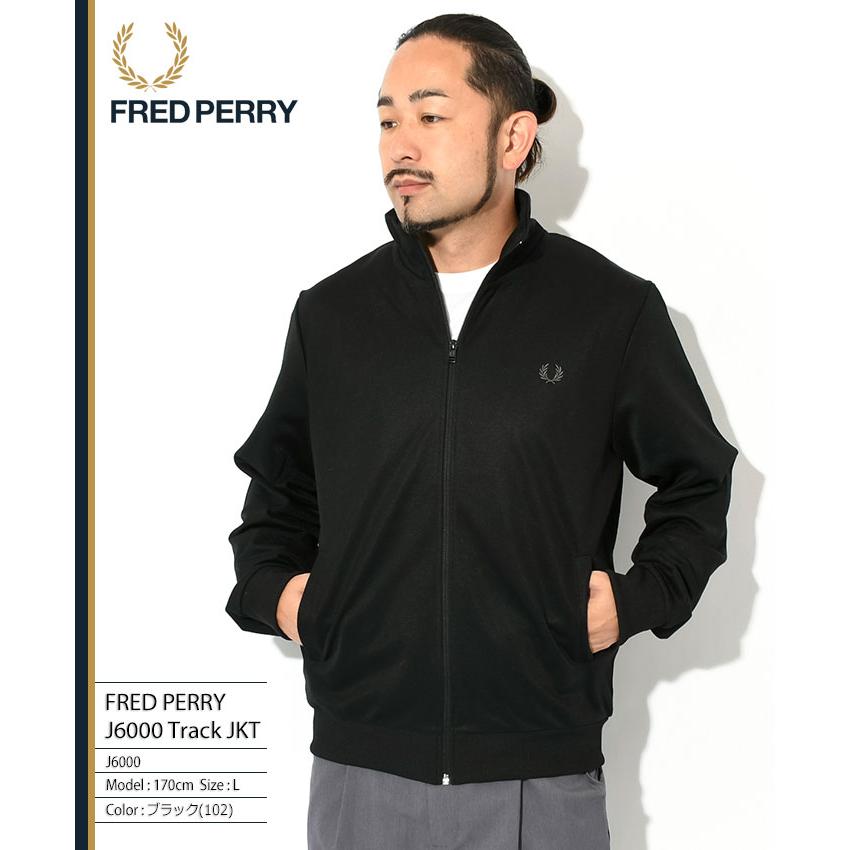 フレッドペリー ジャージー ジャケット FRED PERRY メンズ J6000 トラックジャケット ( J6000 Track JKT ...