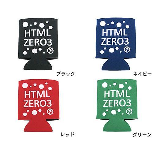 エイチティエムエル ゼロスリー HTML ZERO3 リ スパーク クージー(html zero3 Re Spark Coozie エイチティーエムエル) : htm-html-acs148 ...